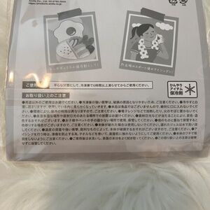Amifa | Kitchen | Amifa Die Cut Cool Gelice Pack Fried Eggsunny Side Up ...